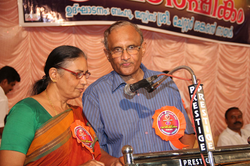Jeevadhara Charitable Trust, Alathur, Palakkad, Kerala, India