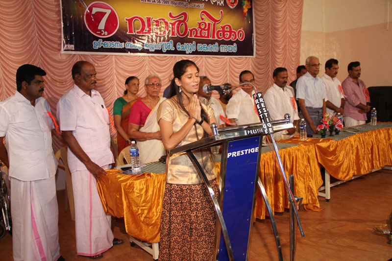 Jeevadhara Charitable Trust, Alathur, Palakkad, Kerala, India