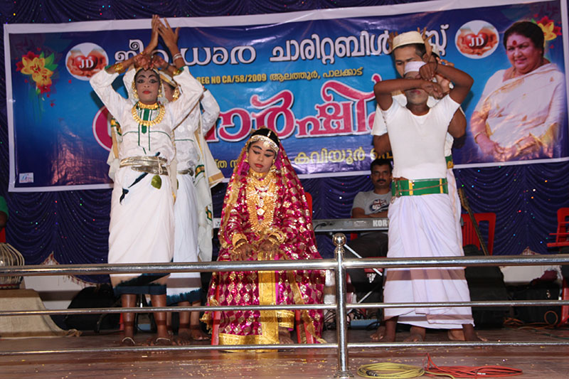 Jeevadhara Charitable Trust, Alathur, Palakkad, Kerala, India