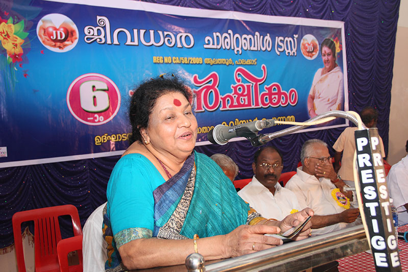 Jeevadhara Charitable Trust, Alathur, Palakkad, Kerala, India