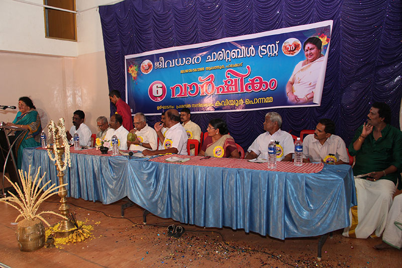 Jeevadhara Charitable Trust, Alathur, Palakkad, Kerala, India